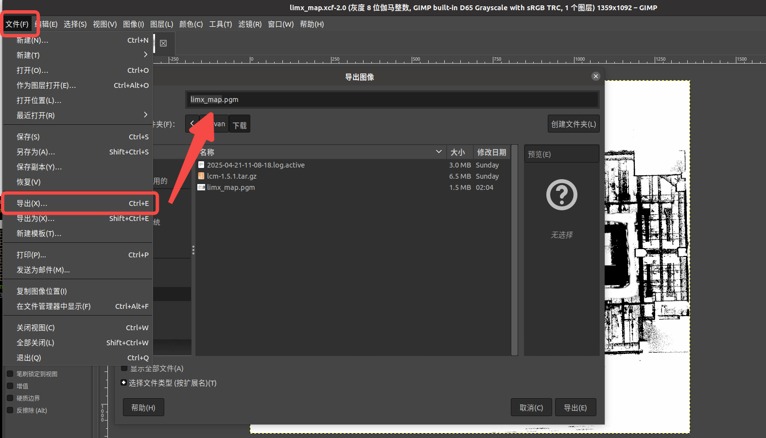 LimX 文档 | LimX 文档